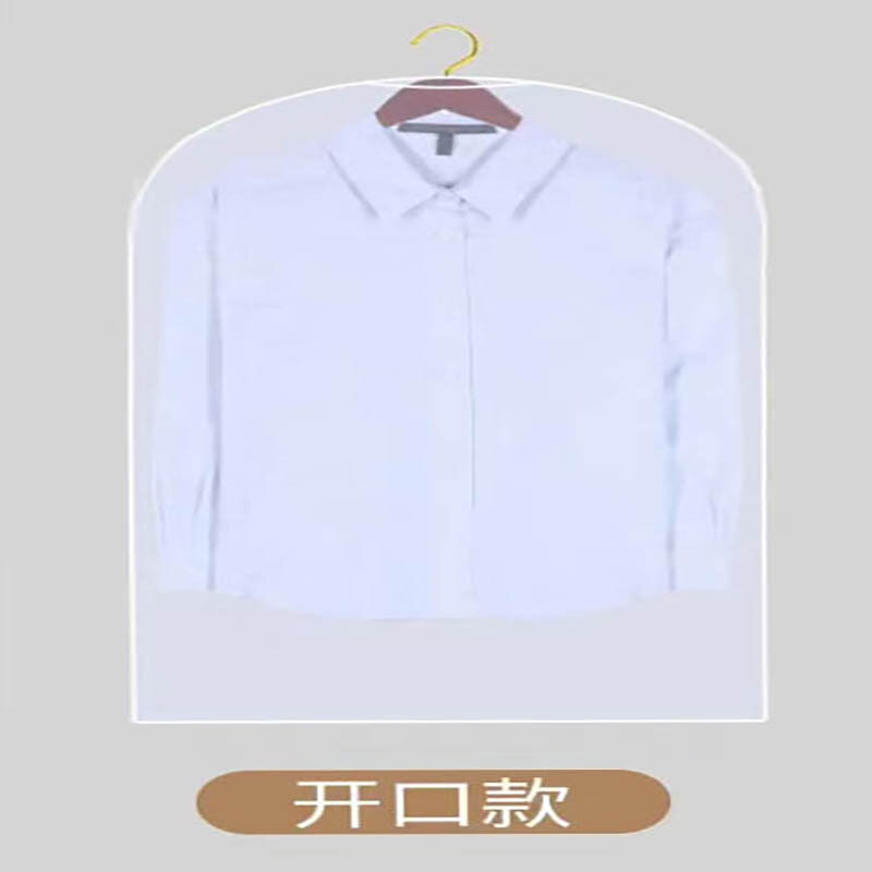 Чехол для одежды, подвесной мешок для одежды, стираемый домашний чехол для пальто, анти-висящий чехол для костюма, оптовый производитель