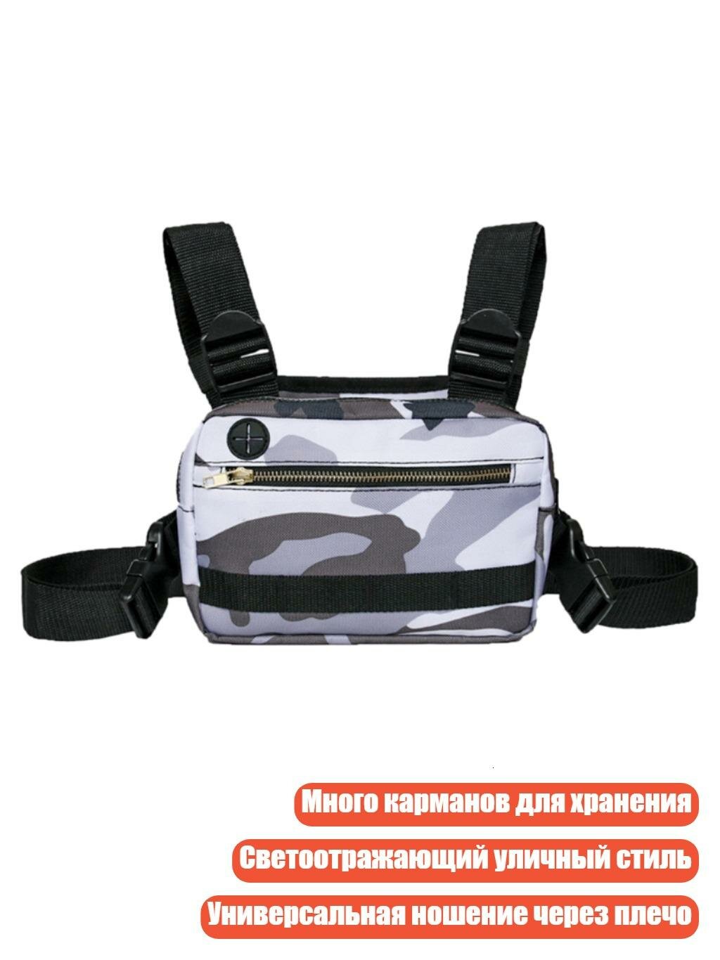 Мужская нагрудная сумка-риг, A