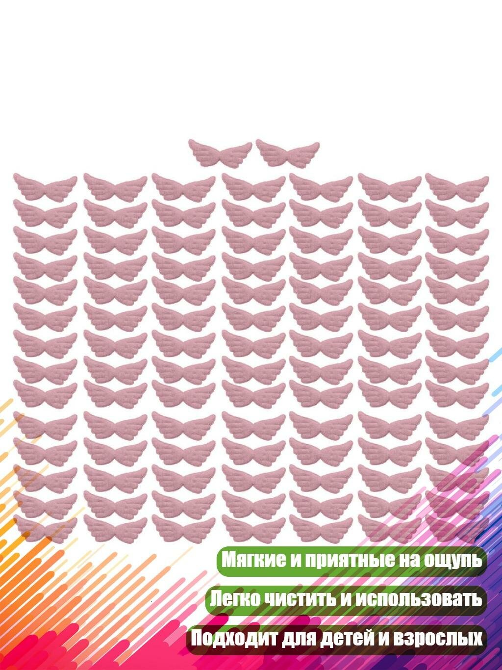 Ангельские крылья для изготовления заколок, розовый 1 - 100