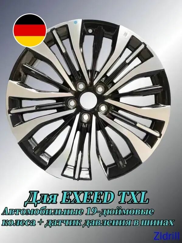 Zldrill EXEED Колесный диск Штампованный 19x7.5" PCD5х230 ET46 D54Zldrill EXEED 19x7.5 PCD5x230 ET46 D54