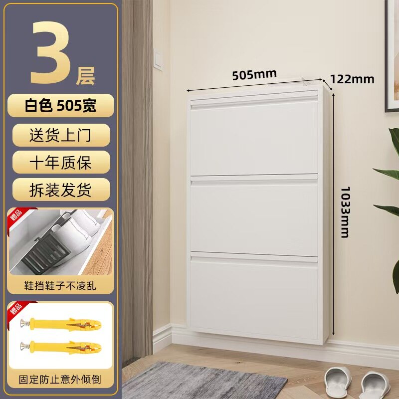 Роскошная настенная полка для обуви, магнитная дверца шкафа, утолщенная стальная пластина, два слоя, 51*13*71 см, белая