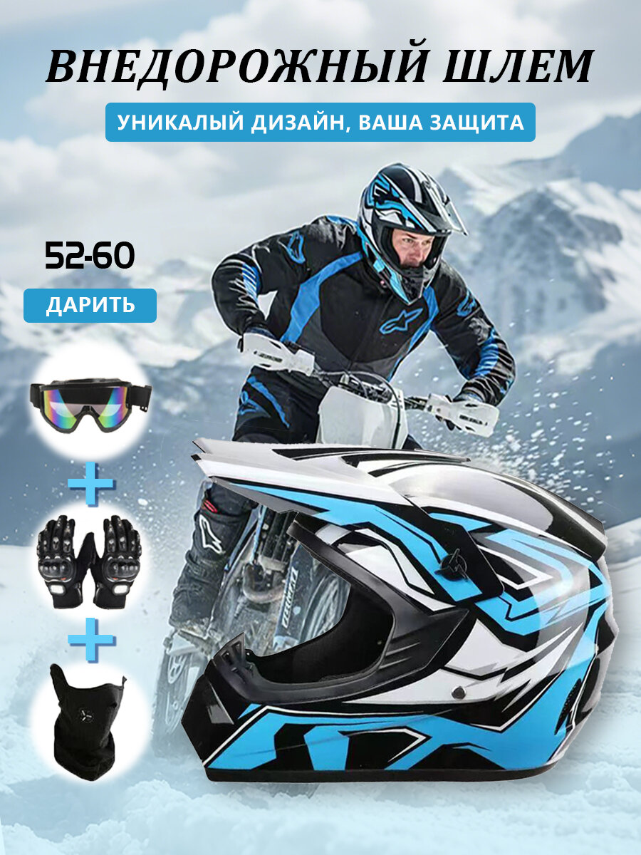 Шлем для эндуро кроссовый шлем для эндуро из АБС-пластика, с защитным козырьком и вентиляцией, сертификация DOT.