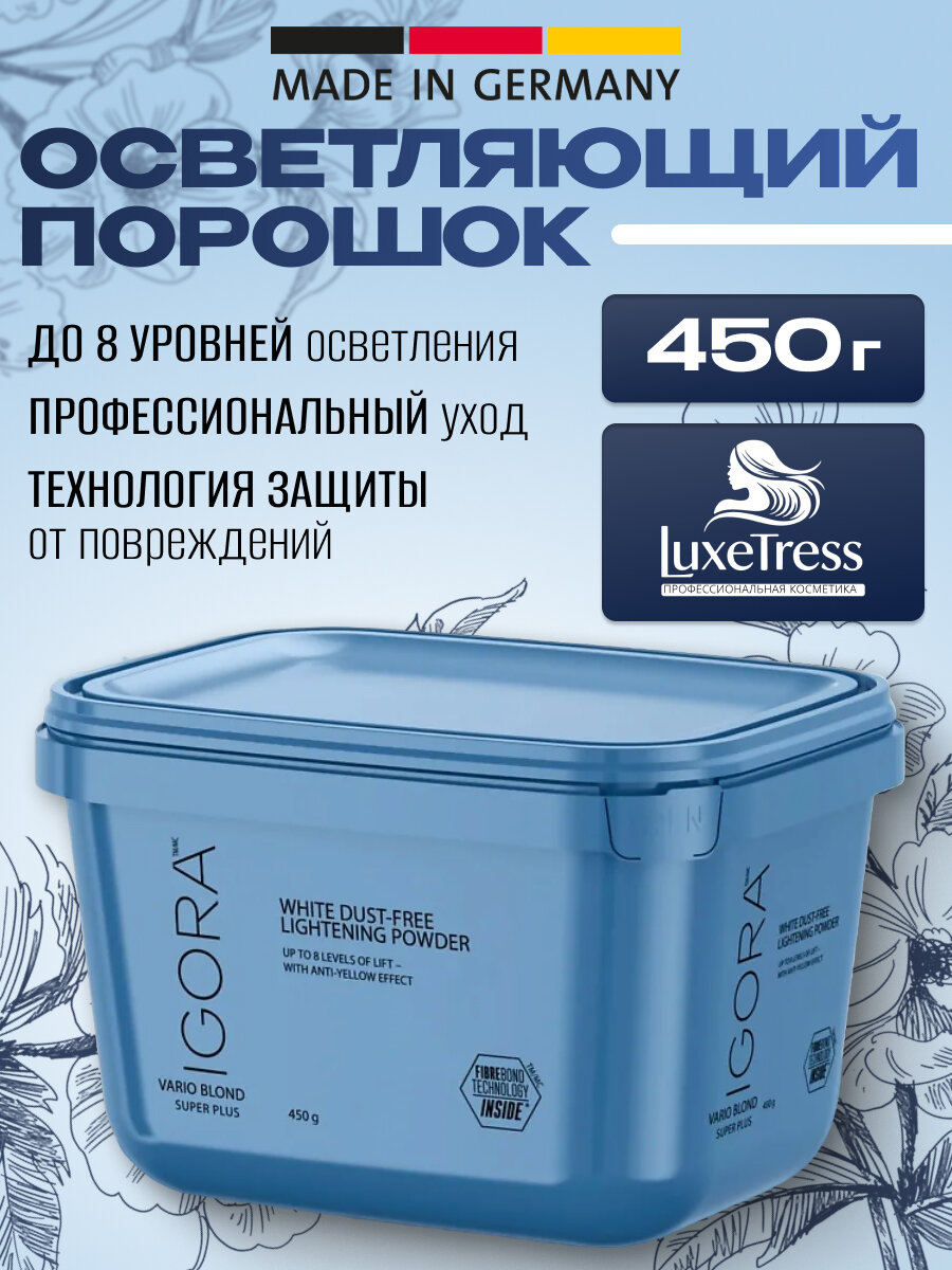 Igora Vario Blond Super Plus Осветлитель для волос 450 г