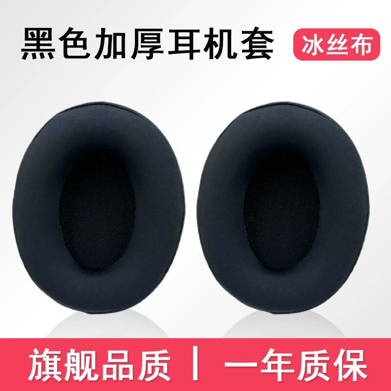 Подходит для чехлов для наушников Kingston HyperX Hurricane 3, Hurricane 2, амбушюр для Cloud 2, динамических амбушюр