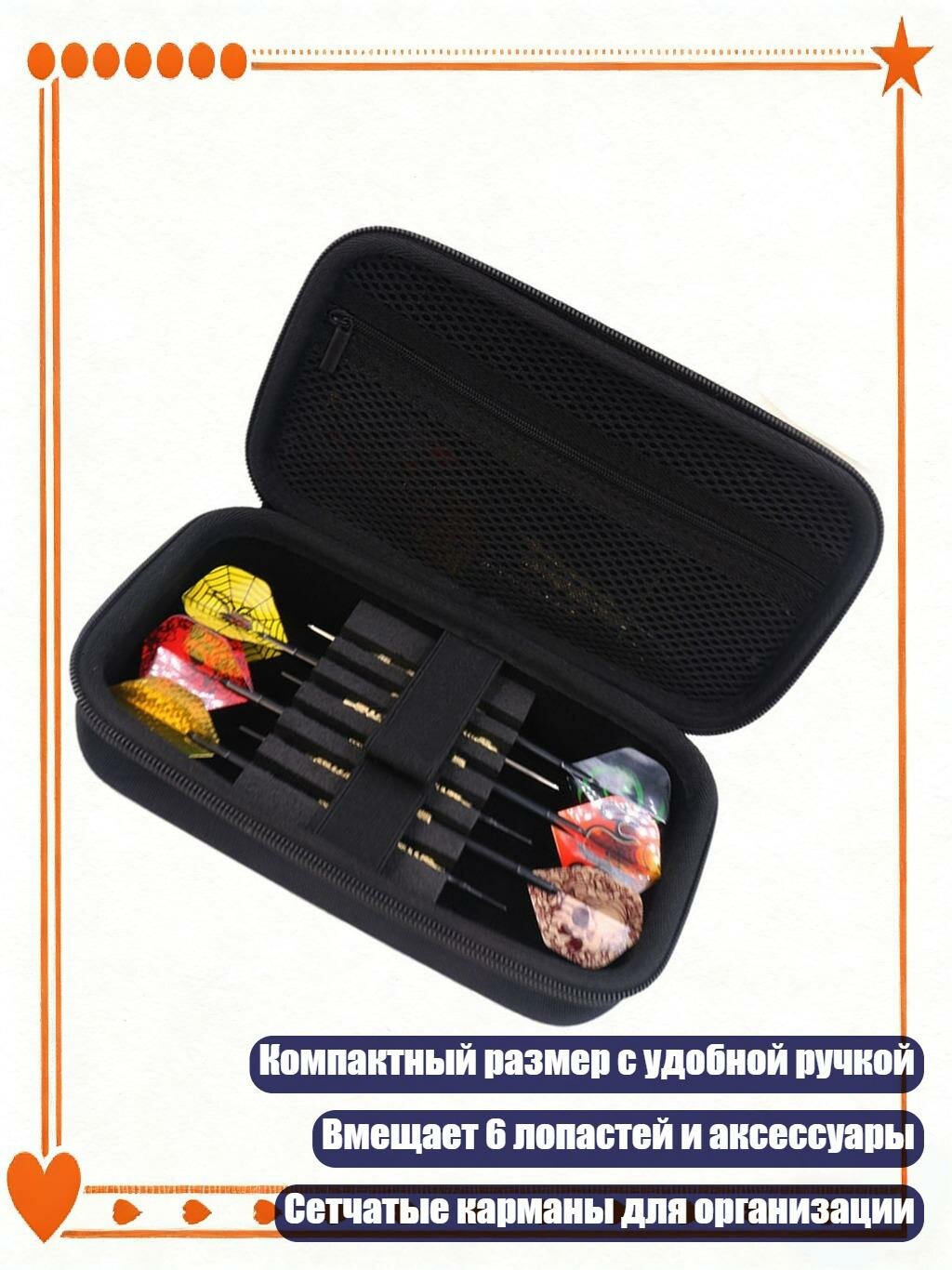 Чехол-органайзер для наконечников дротиков