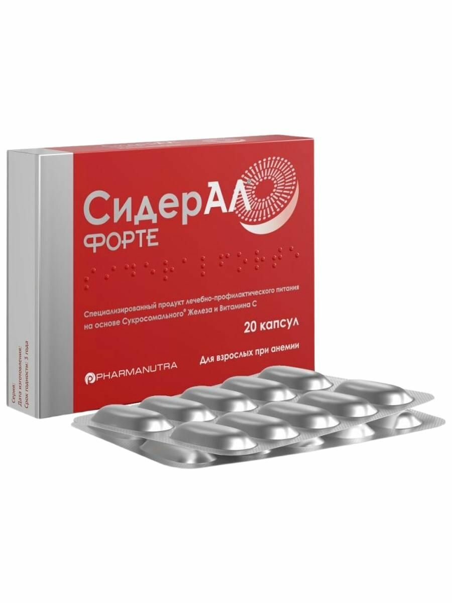 Специализированный продукт лечебно-профилактического питания при анемии у взрослых "СидерАЛ Форте"