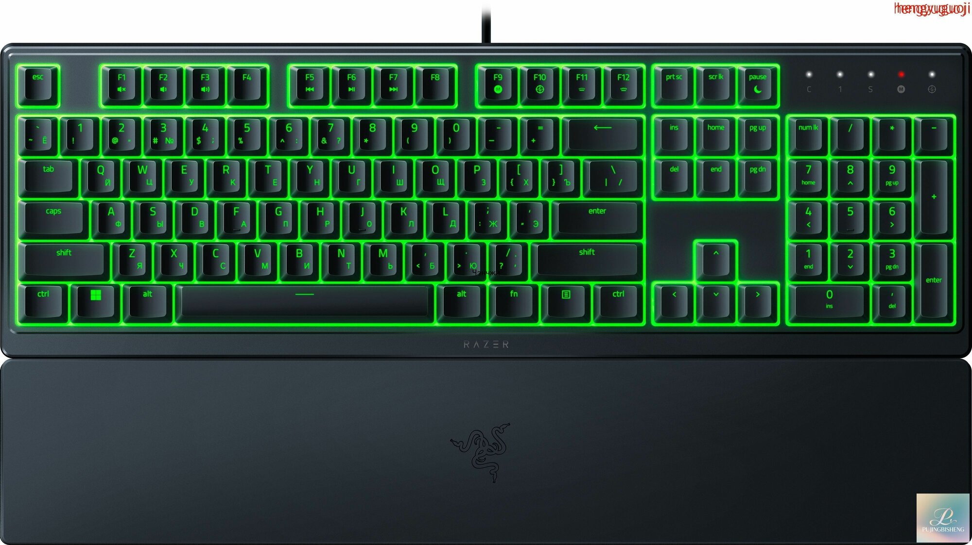 Клавиатура Razer Ornata V3 X - Russian Layout