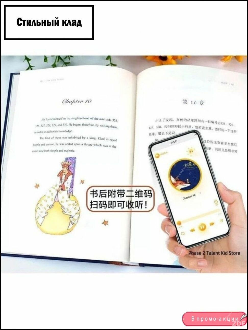 Печатная книга — фото 1