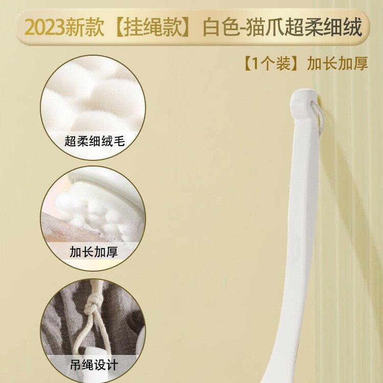 Магический инструмент для мытья спины с длинной ручкой, мягкая щетина, скраб для тела, скраб для спины без необходимости помощи, грязевой скраб для спины