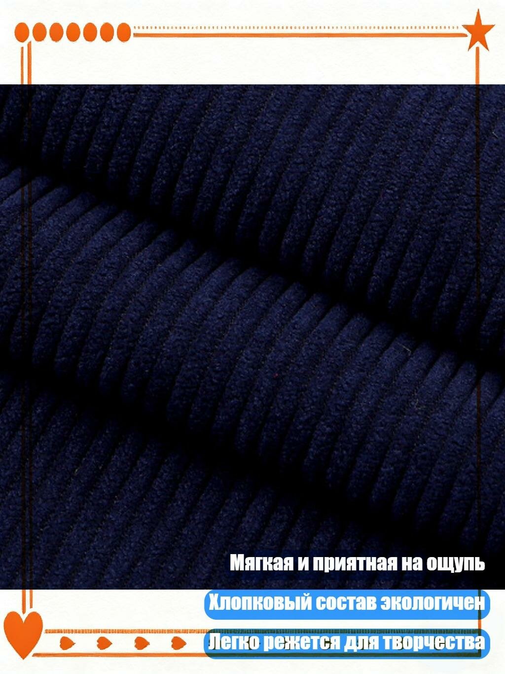 Кордовая ткань однотонная полосатая, Тибет