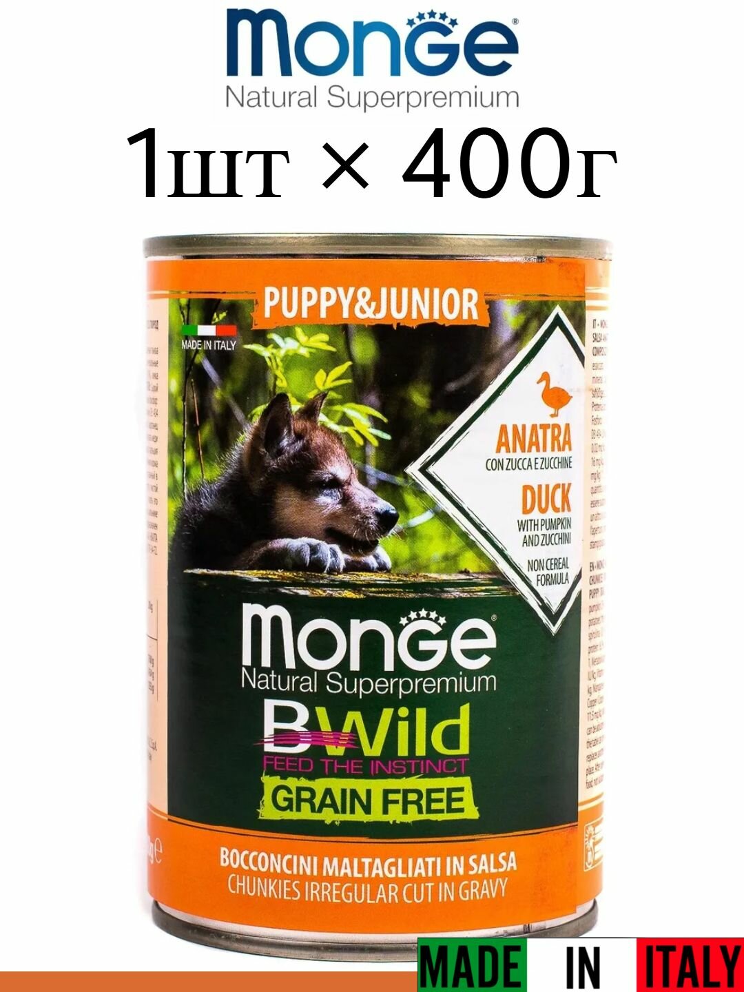Влажный корм Monge Dog BWild Grain Free Puppy&Junior беззерновой , для щенков и беременных собак , со вкусом утки , тыквы и кабачка (1шт по 400г)
