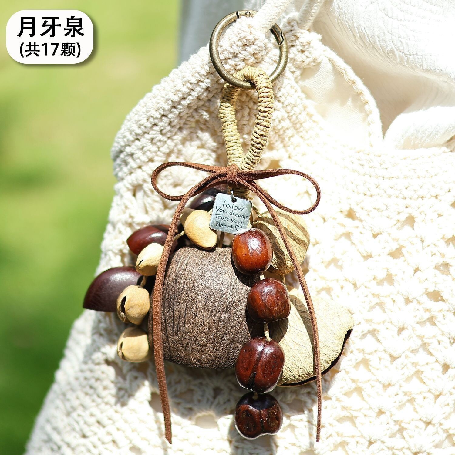 Натуральный фруктовый колокольчик с ручным приводом, подвеска для сумки, звуковая терапия, ручная работа, подарок на день рождения, набор для DIY