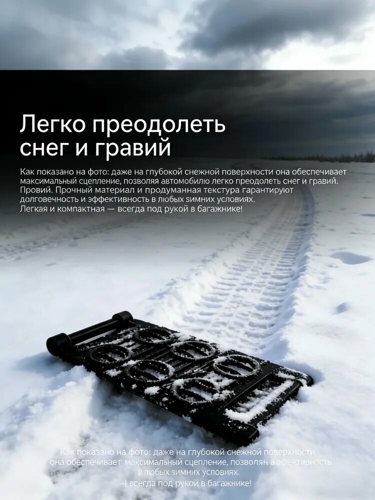 Лента антипробуксовочная, длина 31.5 см, 1 шт.