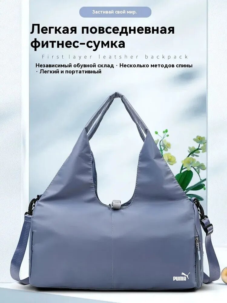 Сумка для йоги — фото 1