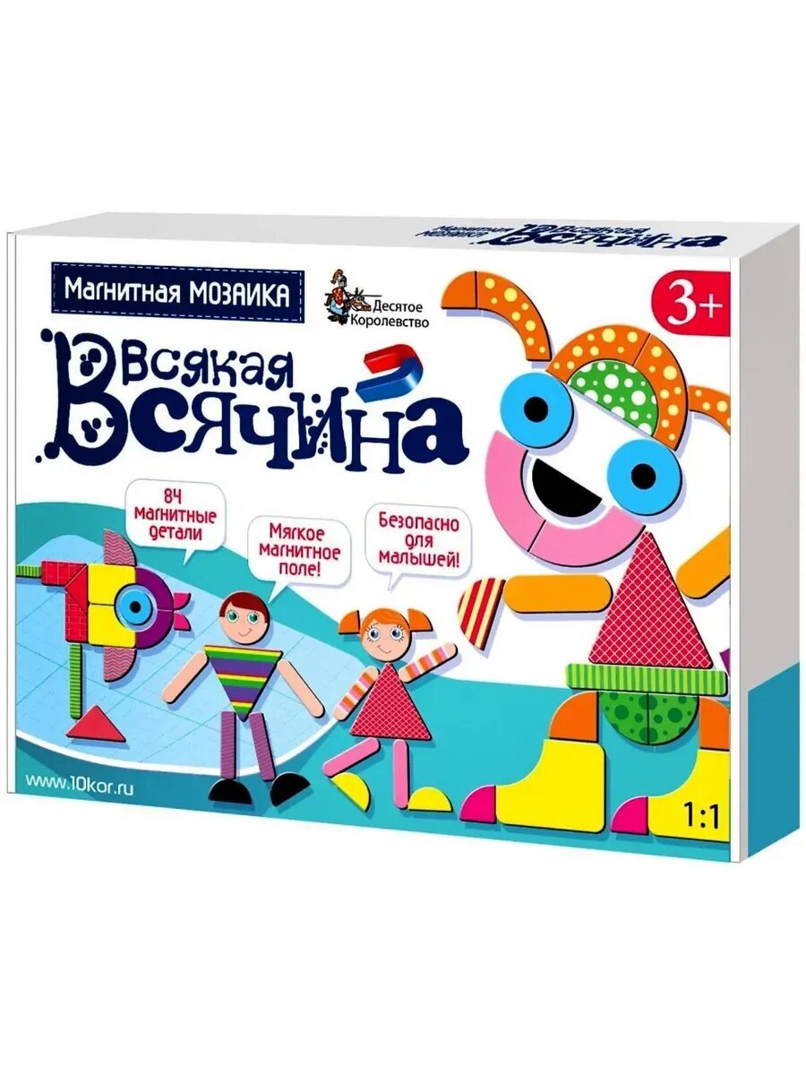 Магнитная мозаика Всякая всячина