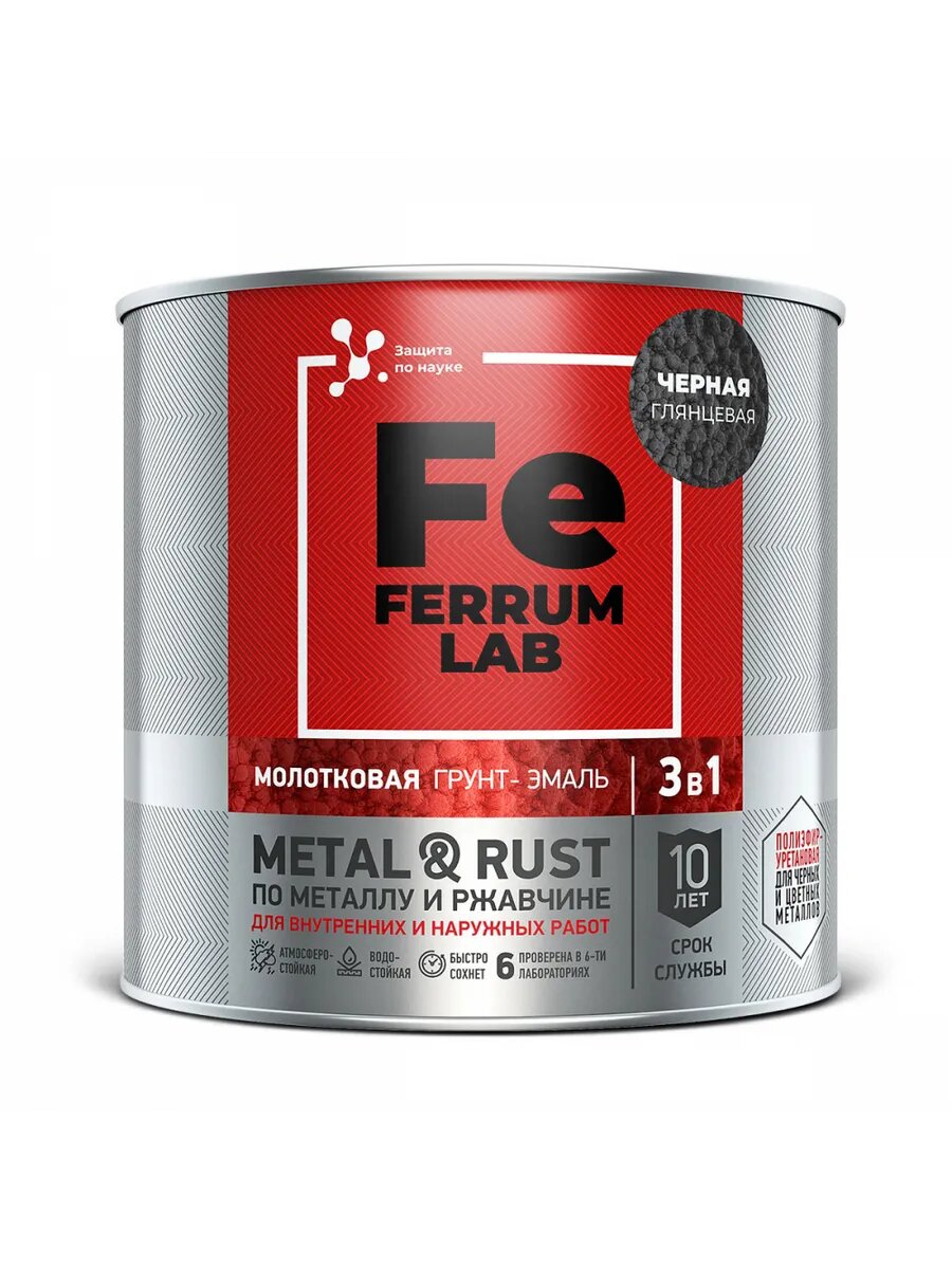 LAB грунт-эмаль по ржавчине 3 в 1 молотковая серая 2л