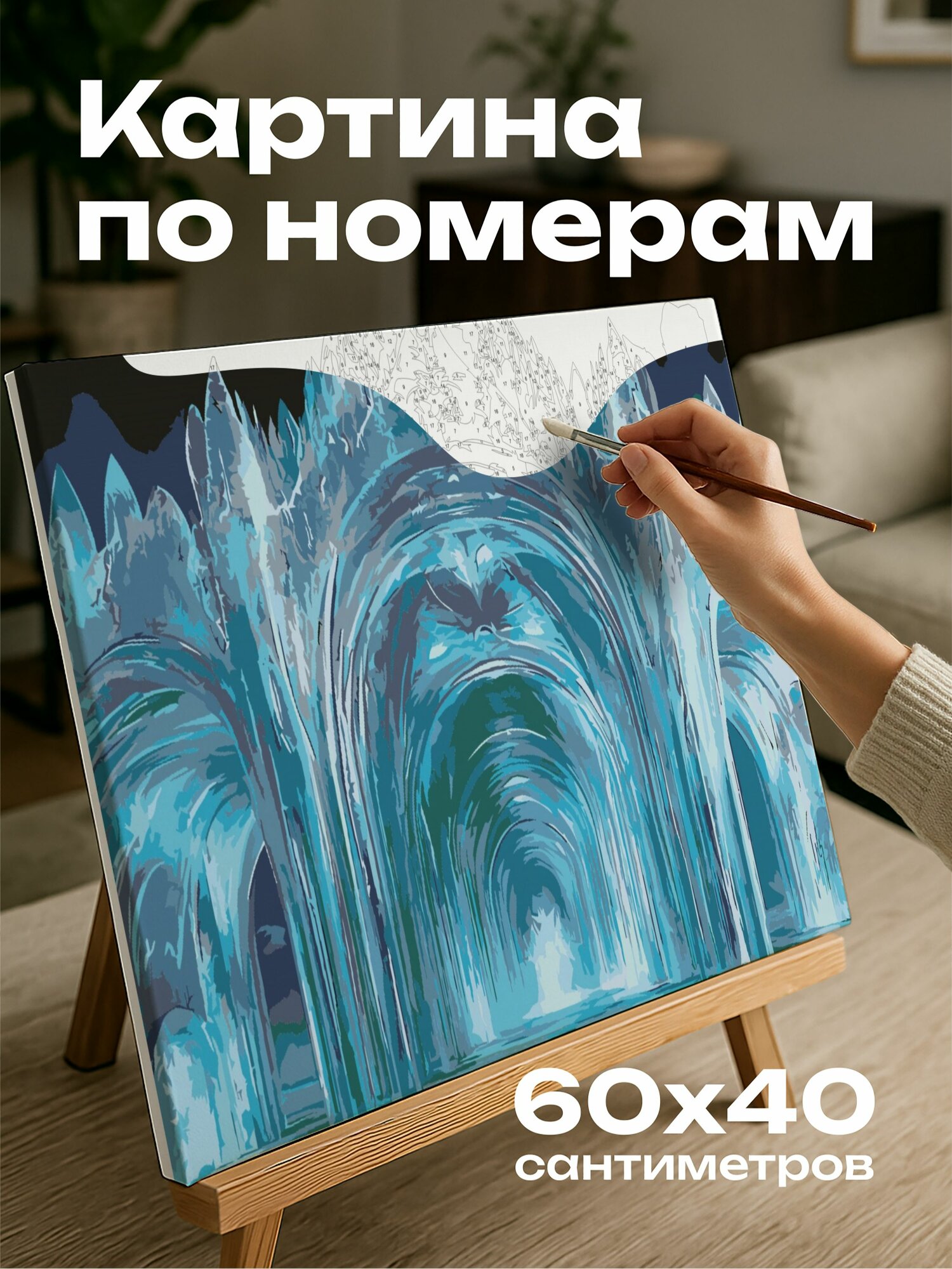 Картина по номерам 60x40 см, ледяной дворец, снежная королева, архитектурное чудо, сверкающий лед, снежные узоры