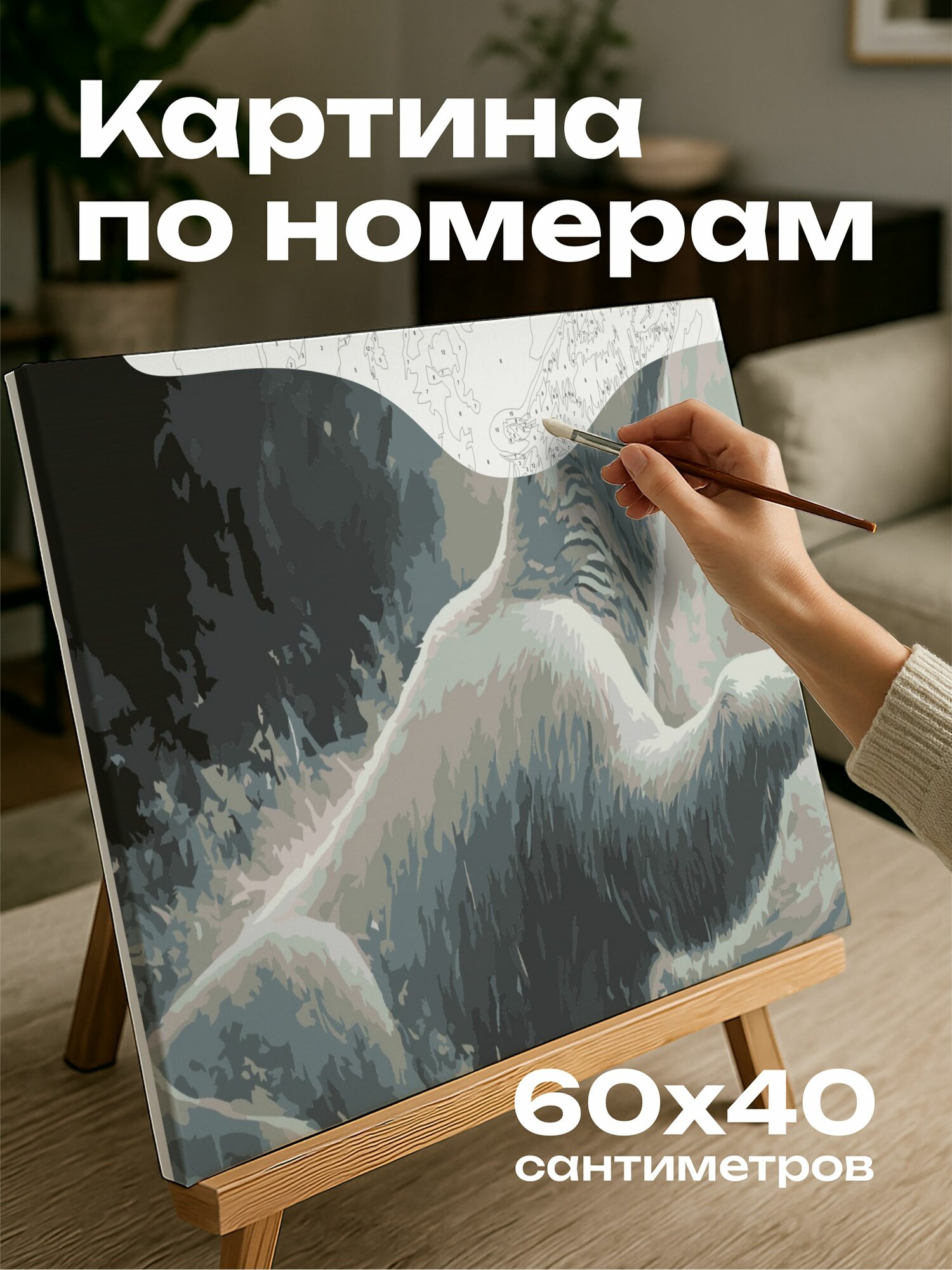 Картина по номерам 60x40 см, Масляная картина, белый медведь, динамичная поза, замерзшая тундра, величественный мех