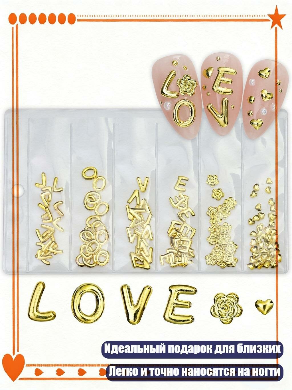 Металлические гвоздики для ногтевого дизайна, 05