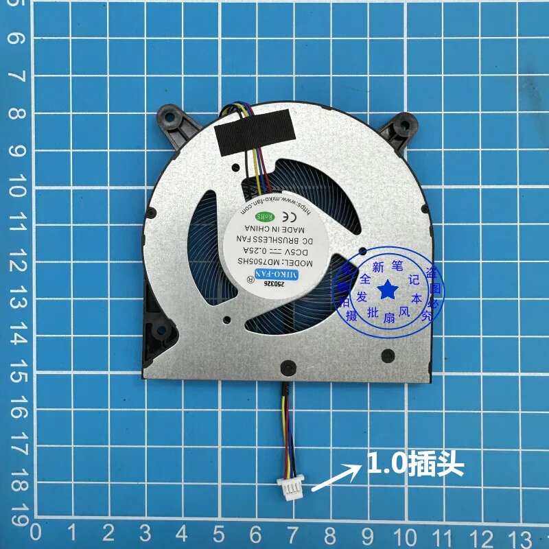 Вентилятор ноутбука NUMBEREIGHT BF07505H05FP, Синий, MD7505HS 1.0