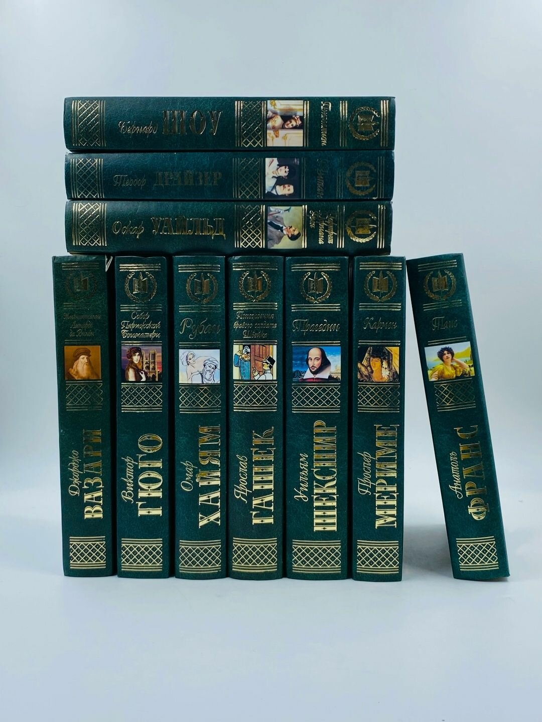 Серия Зарубежная классика (комплект из 10 книг)
