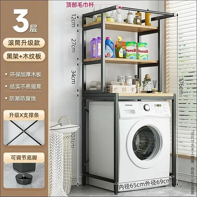 Стеллаж для ванной, 69х60х176 см