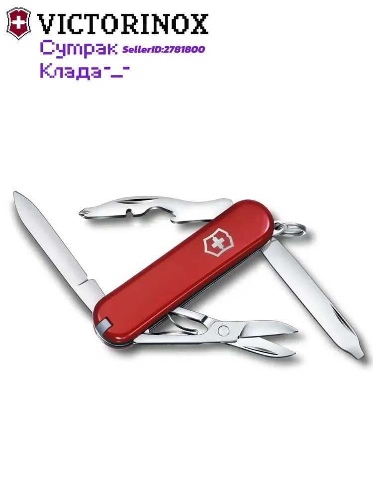 VICTORINOX Швейцарский нож RAMBLER 0.6363 с ножницами и магнитной крестовой отверткой 58mm 10 функций Красный