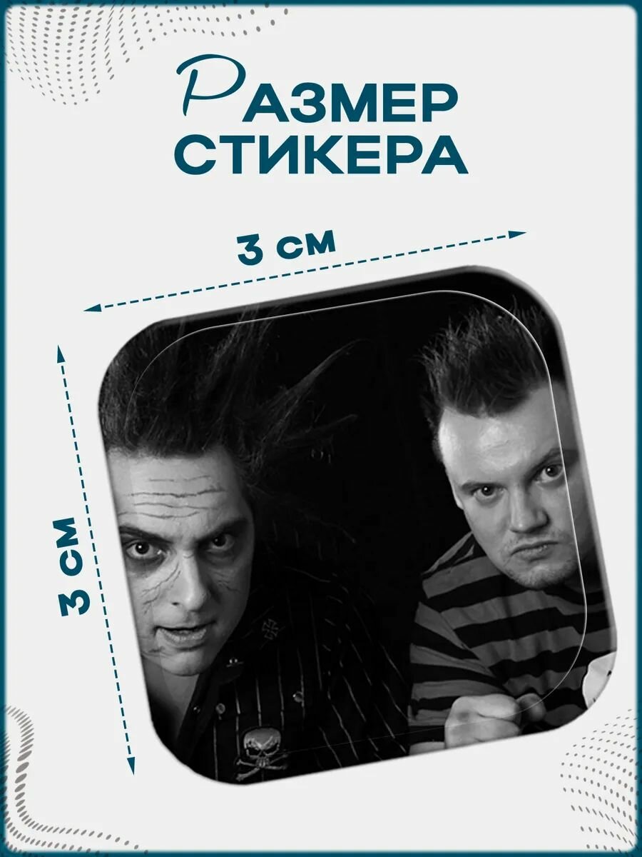 3D стикеры на телефон КИШ — фото 1