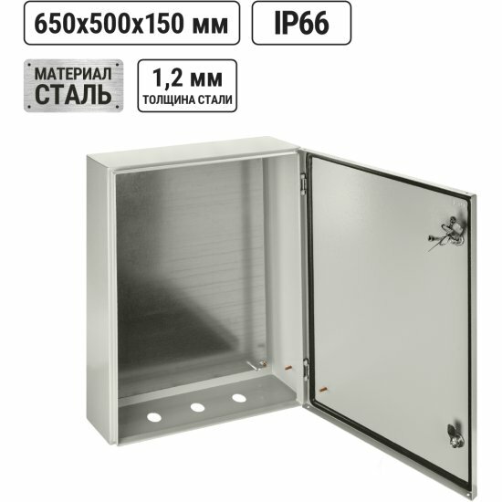 Корпус металлический Tdm Electric ЩМП-3-1 IP66 (650х500х150), SQ0905-0082