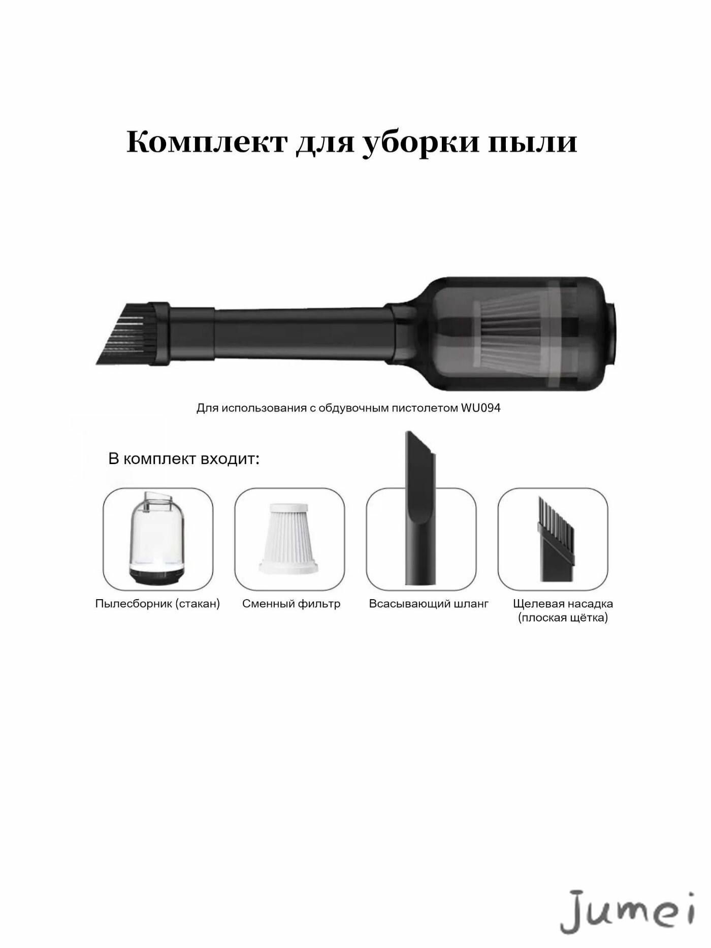Адаптер для пылесоса WORX WU094, универсальный, для чистоты и удобства
