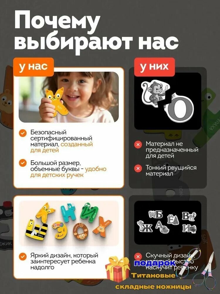 Обучающая игра-X — фото 1