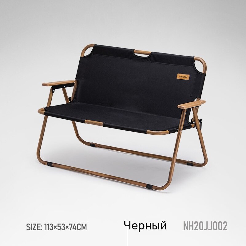 Naturehike Складной алюминиевый двухместный стул для использования вне помещений NH20JJ002