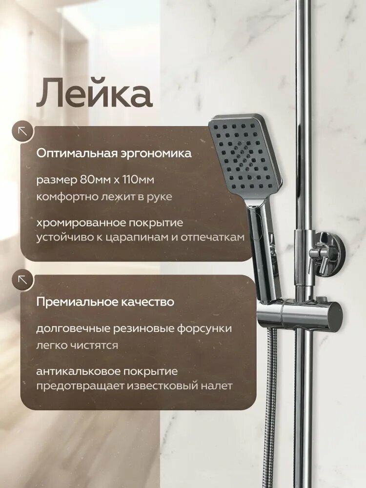 Душевой комплект хром — фото 1