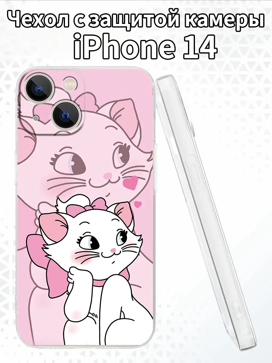 Чехол на iPhone14 с принтом кошечки Мари