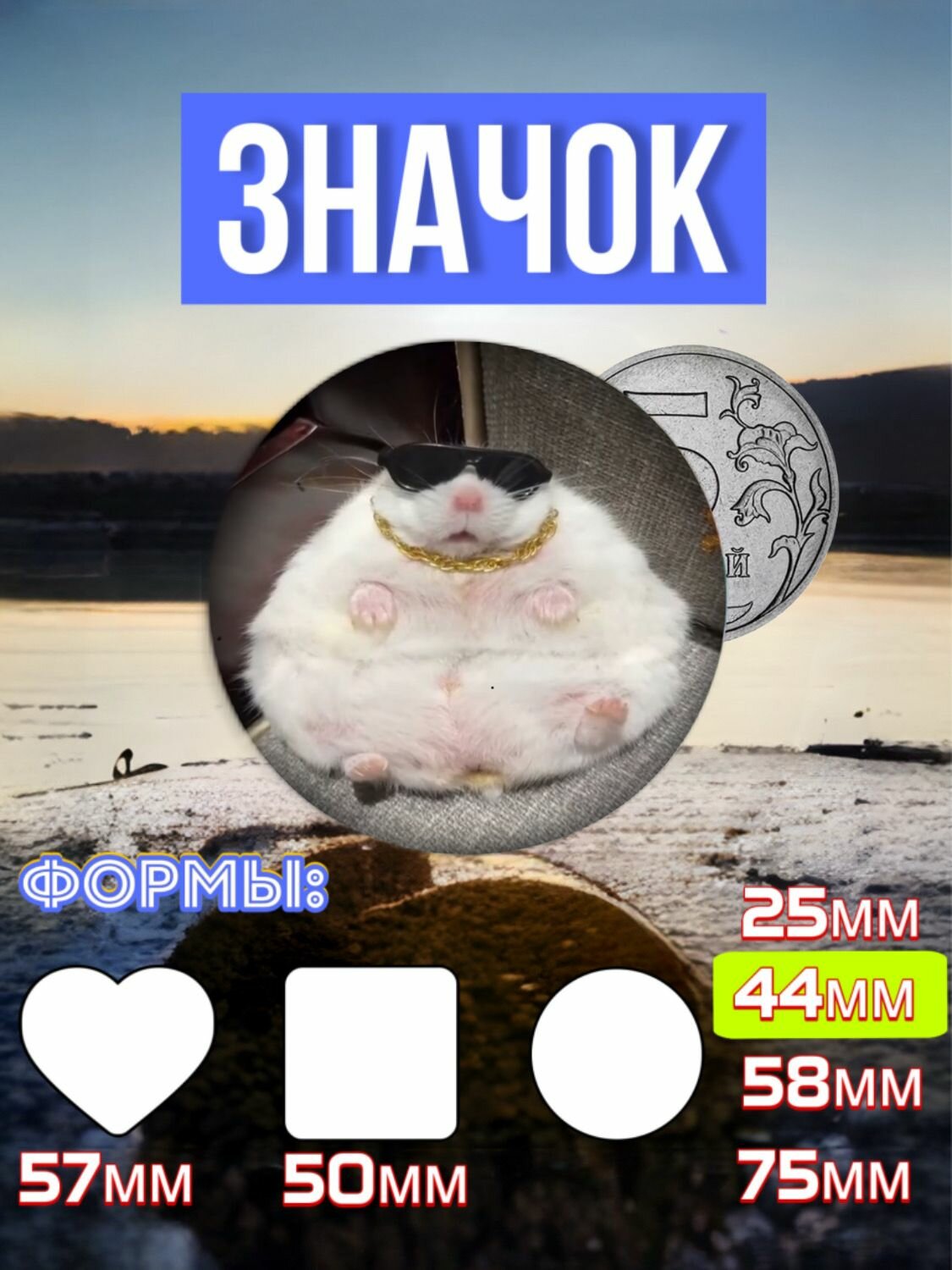 Значок, голубой, коричневый, розовый