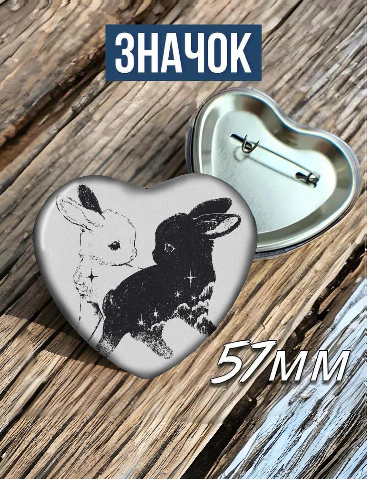 Значок