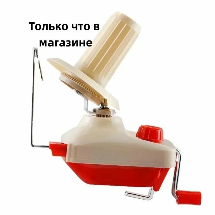 Машинка для вязания
