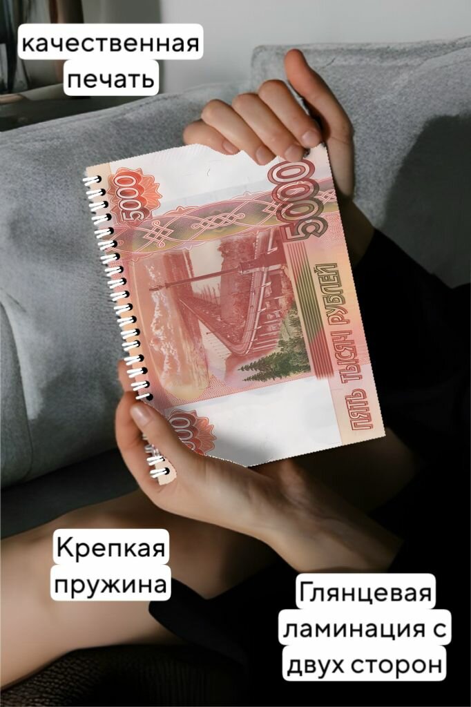 Блокнот А5 — фото 1