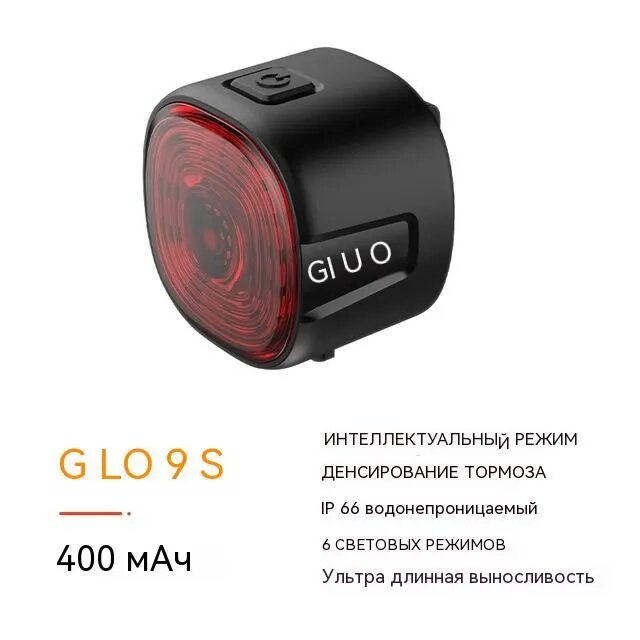Водонепроницаемый USB велосипед умный светодиодный задний парковочный фонарь