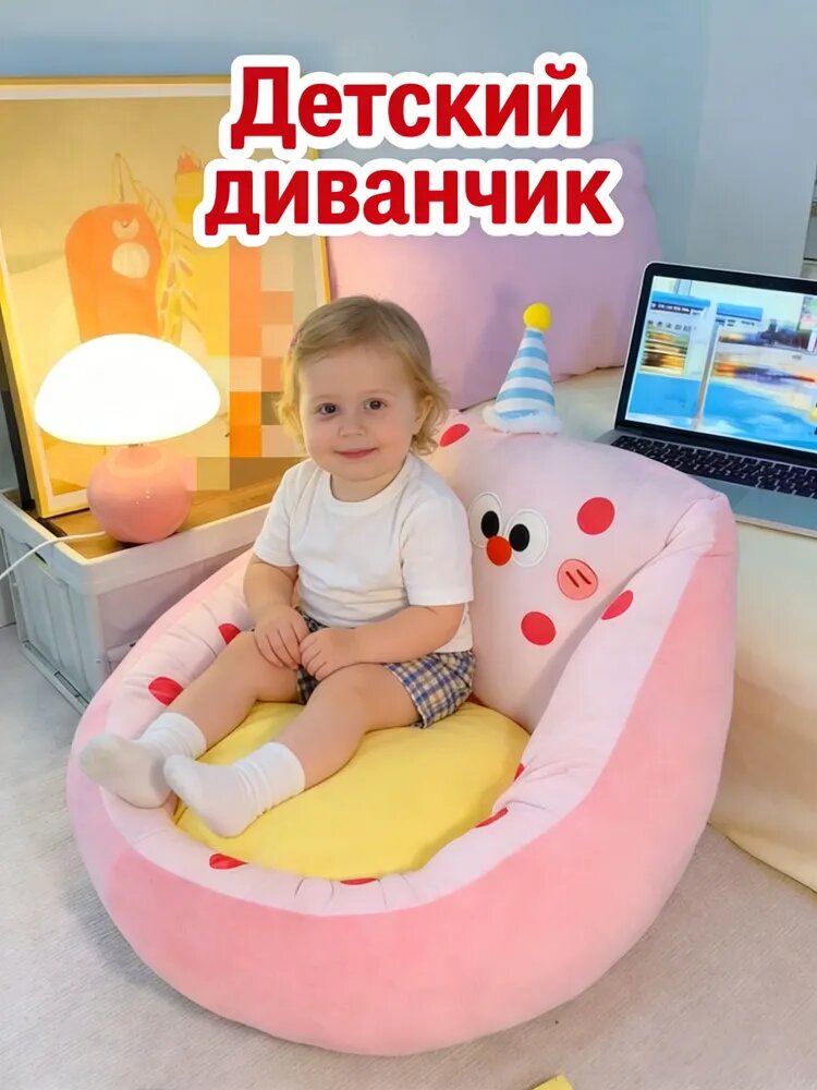 Детский стул,42х30х30см