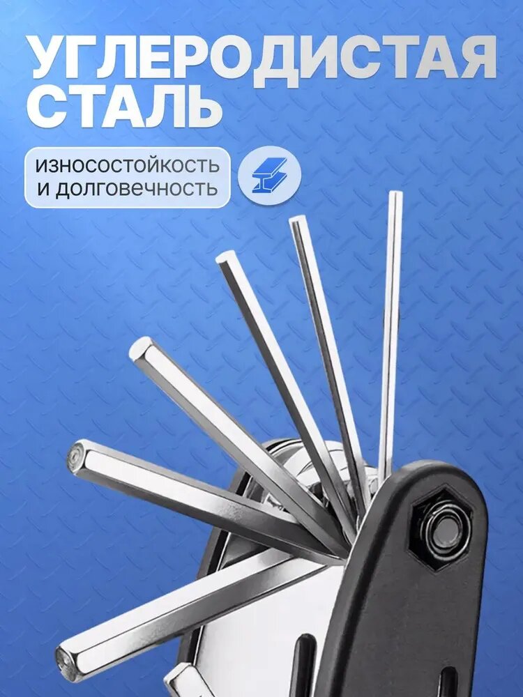 Мультитул для велосипеда и самоката — фото 1