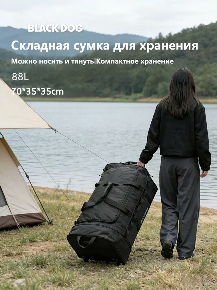 Тележка для багажа