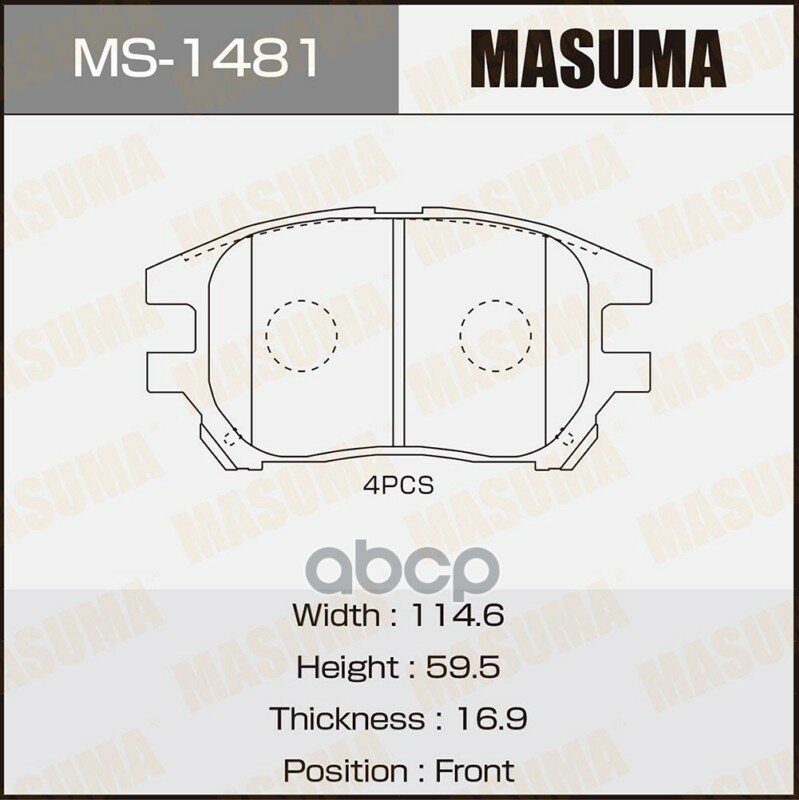 Колодки торм. пер. Masuma арт. MS-1481