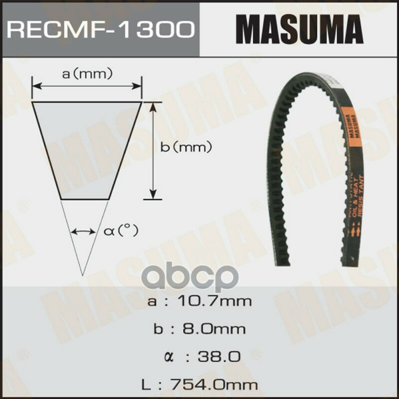 Ремень клиновый Masuma арт. 1300