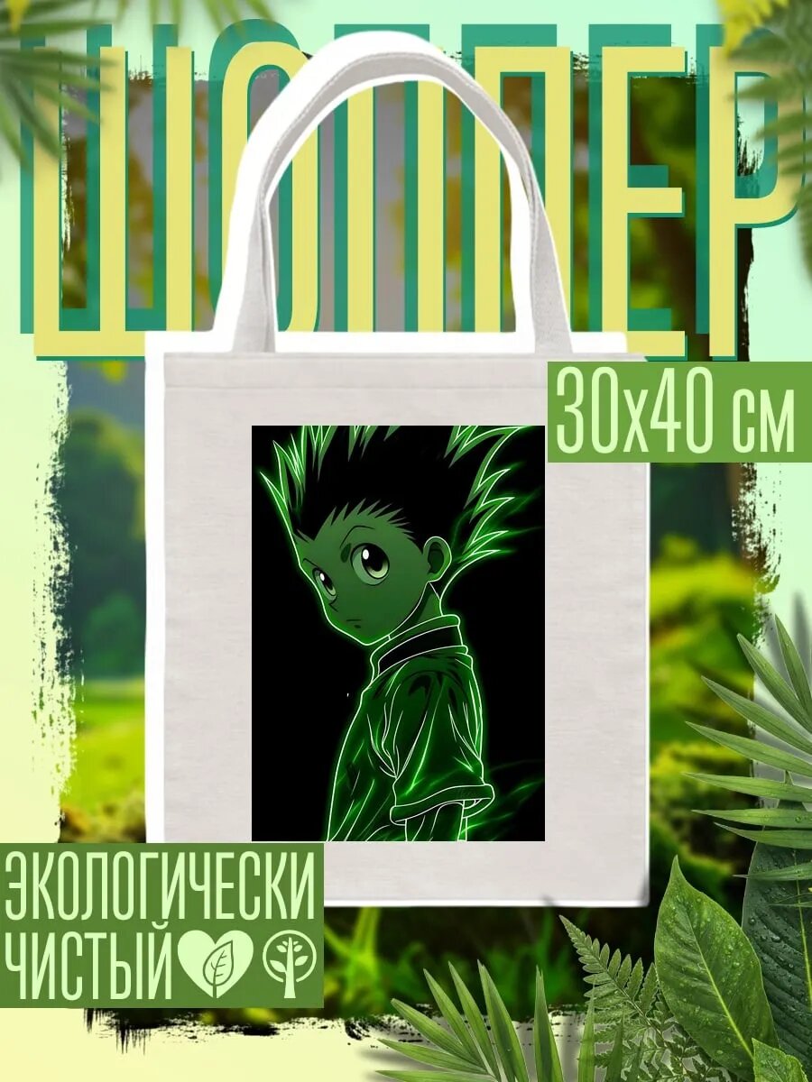 Сумка шоппер
