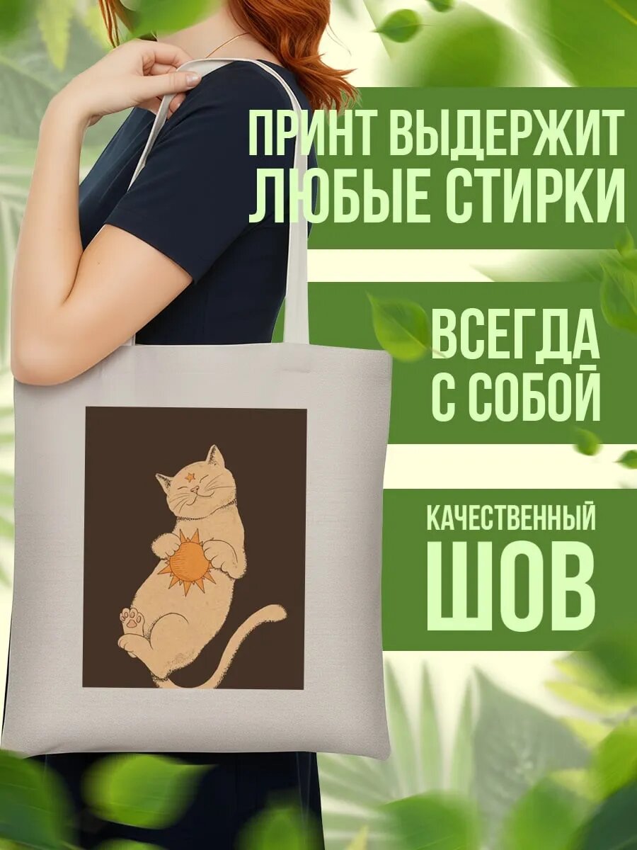 Сумка шоппер , айвори — фото 1