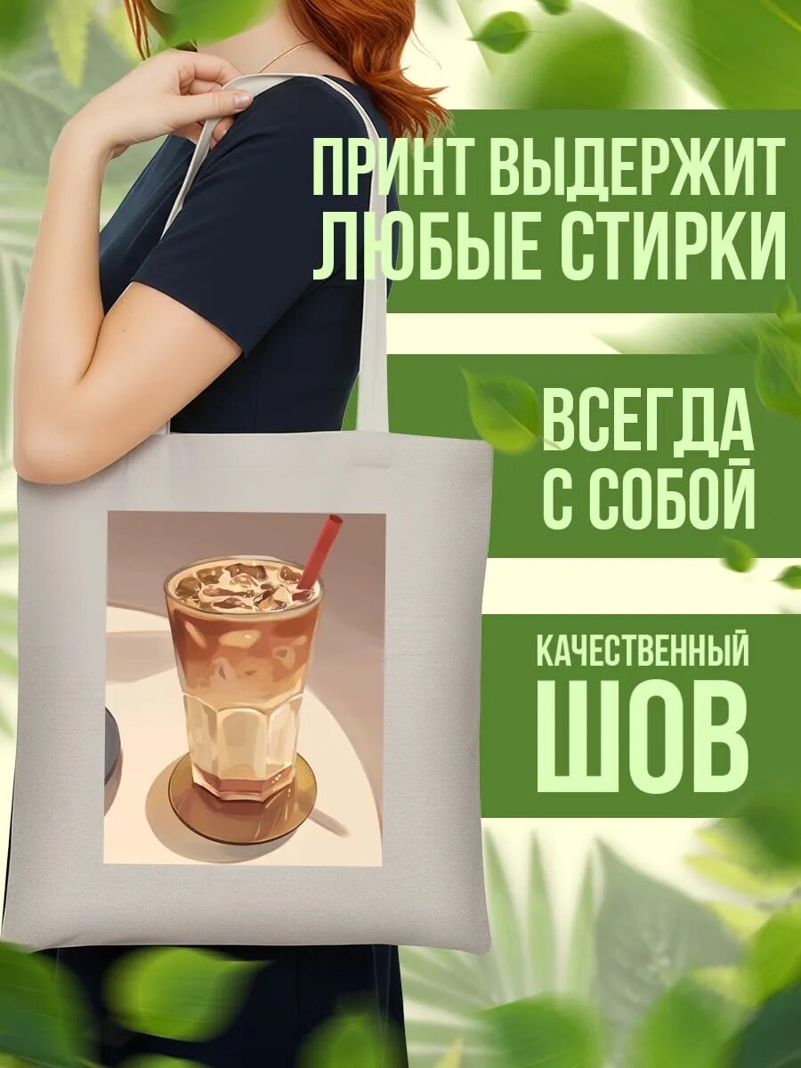 Сумка , айвори — фото 1
