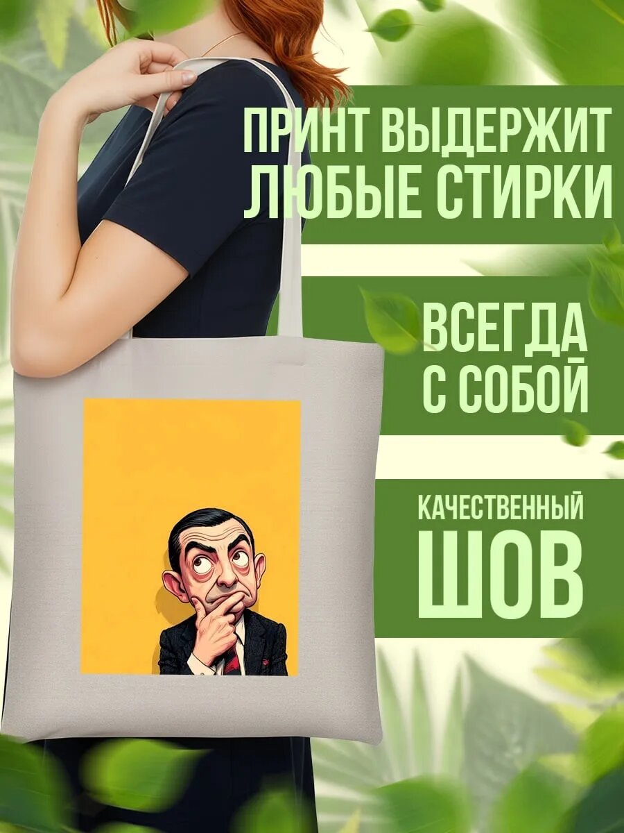 Сумка шоппер , айвори — фото 1
