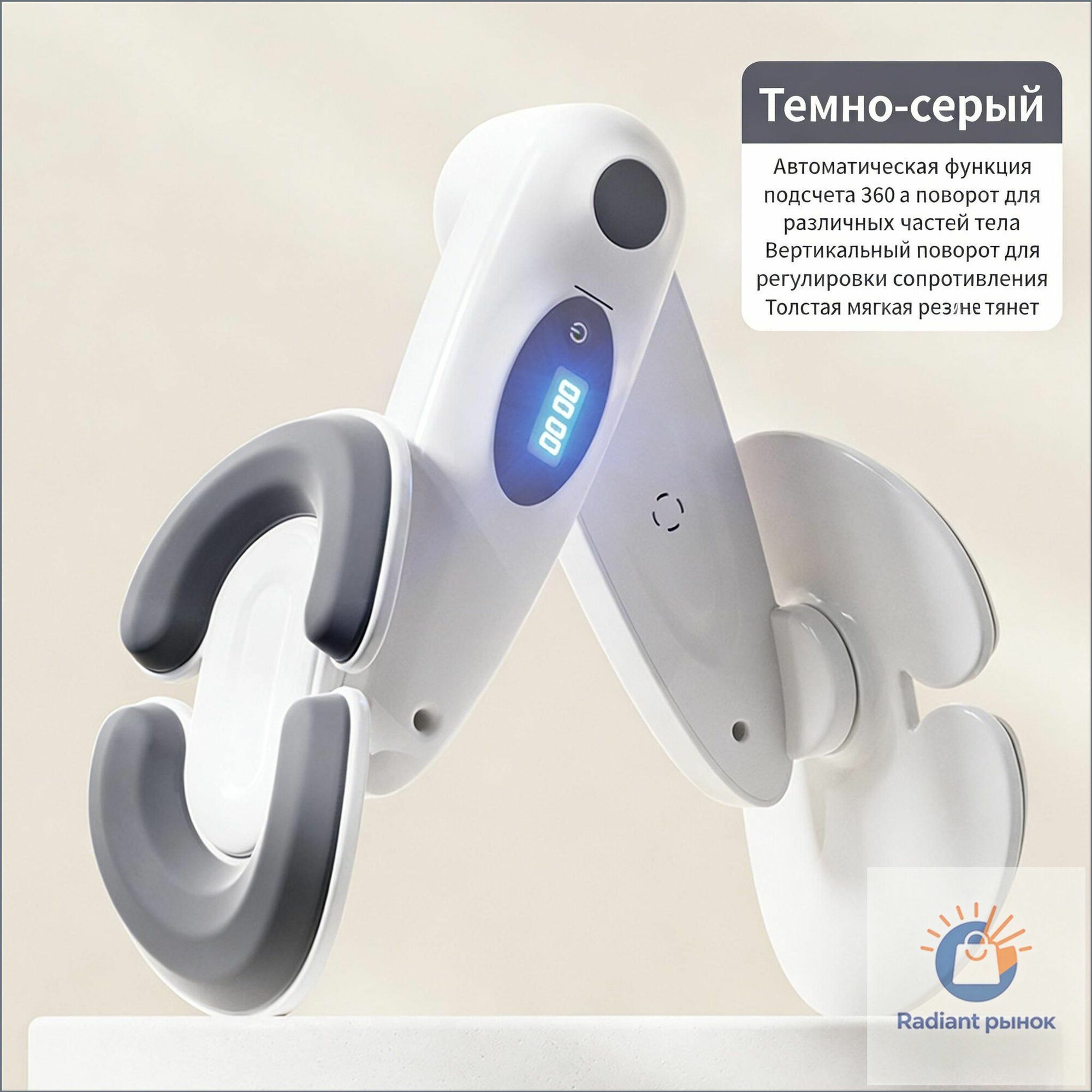 Домашний мини-тренажёр RB-052, для ног, антискользящее покрытие, складная конструкция — фото 1