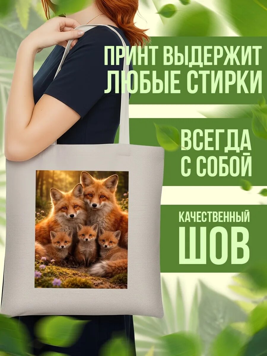 Сумка шоппер , айвори — фото 1